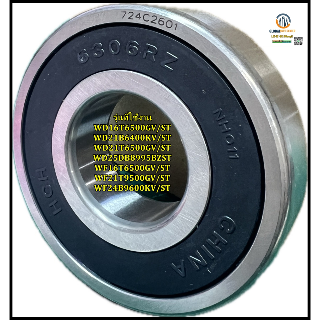 อะไหล่ของแท้/ลูกปืนเครื่องซักผ้าซัมซุง/6601-003009/BEARING BALL;6306 ...