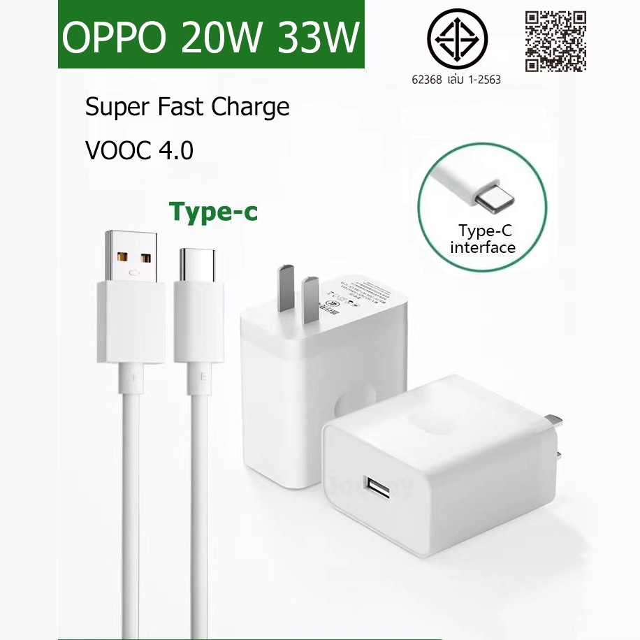 oppo หัวชาร์จ 20w 33w สายชาร์จ vooc super fast charge Type-c 6A 1 เมตร 2 เมตร (ประกัน 6 เดือน ...