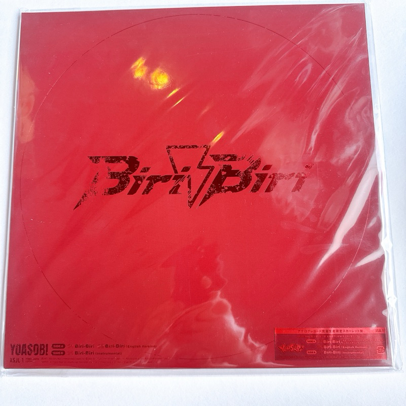 YOASOBI x Pokemon Biri-Biri แผ่น Vinyl 12inch Red | Shopee Thailand