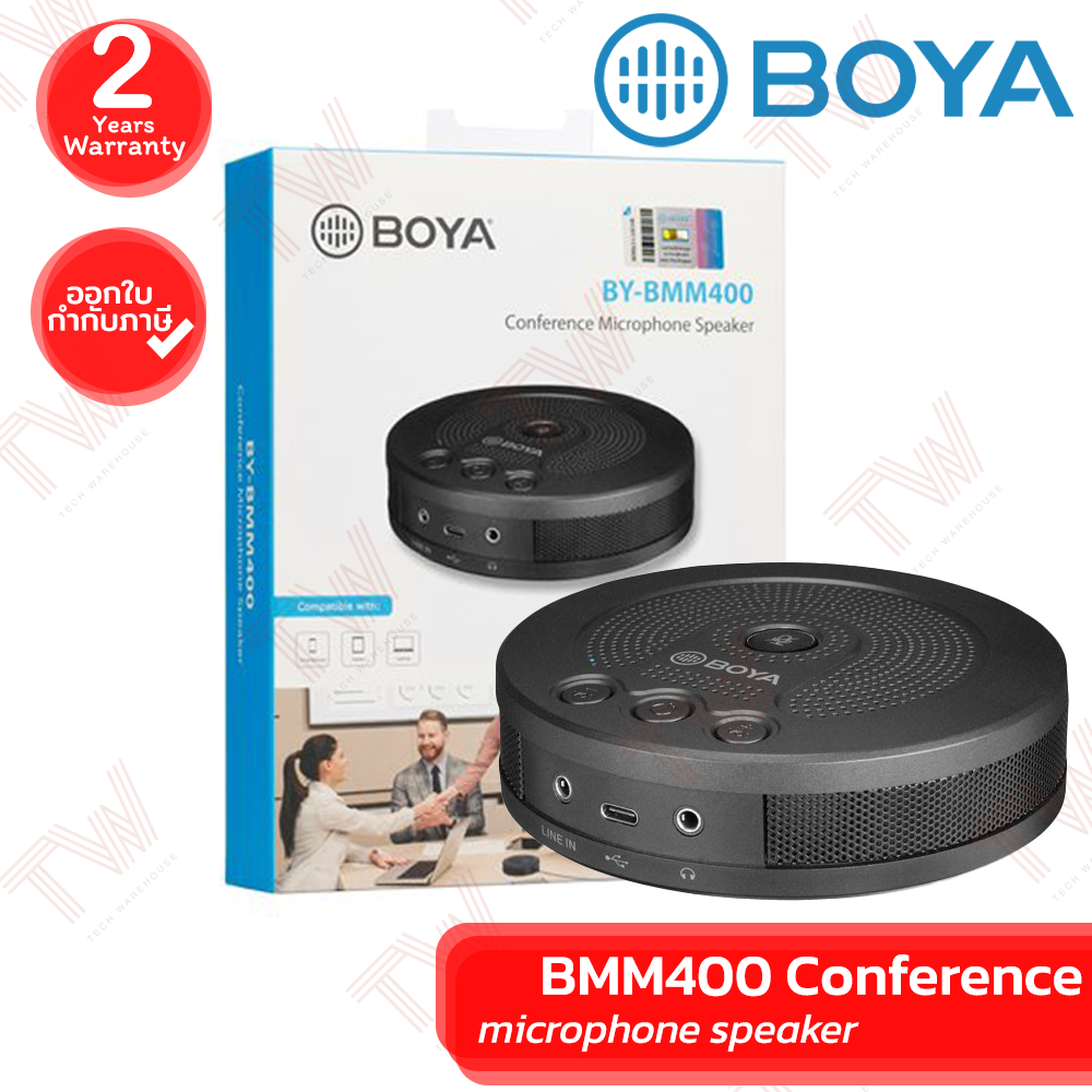 Boya BMM400 Conference microphone speaker ไมโครโฟนประชุมรอบทิศทาง ของ ...
