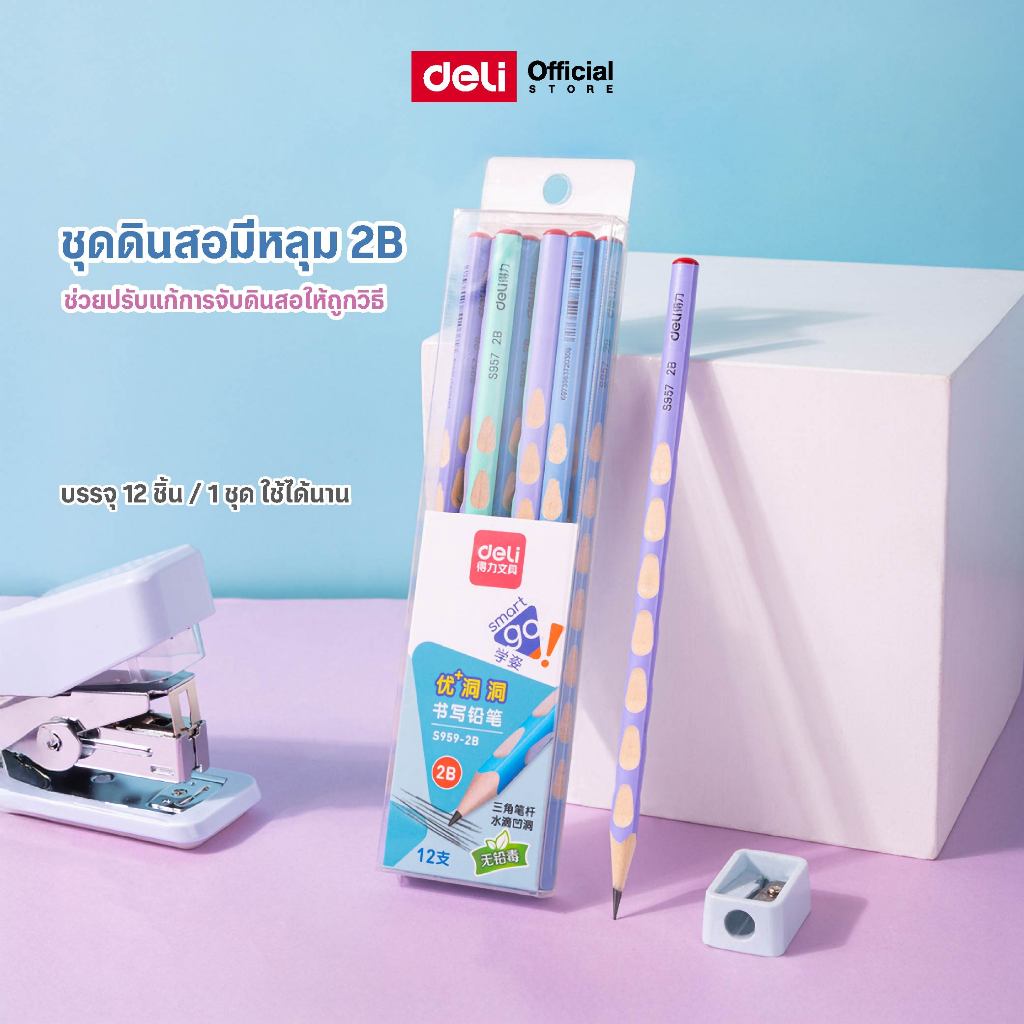 ดินสอ 2B Deli (บรรจุ 12 ชิ้น / 1 ชุด) ใช้ได้นาน มีหลากหลายสีในกล่อง ...