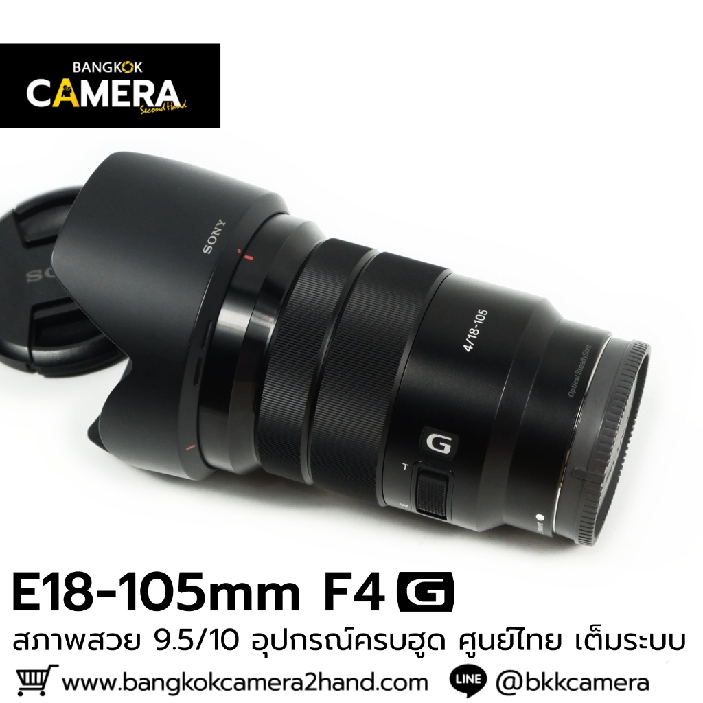 E8 105mm F4 G Oss อุปกรณ์ครบฮูด ศูนย์ไทย Shopee Thailand