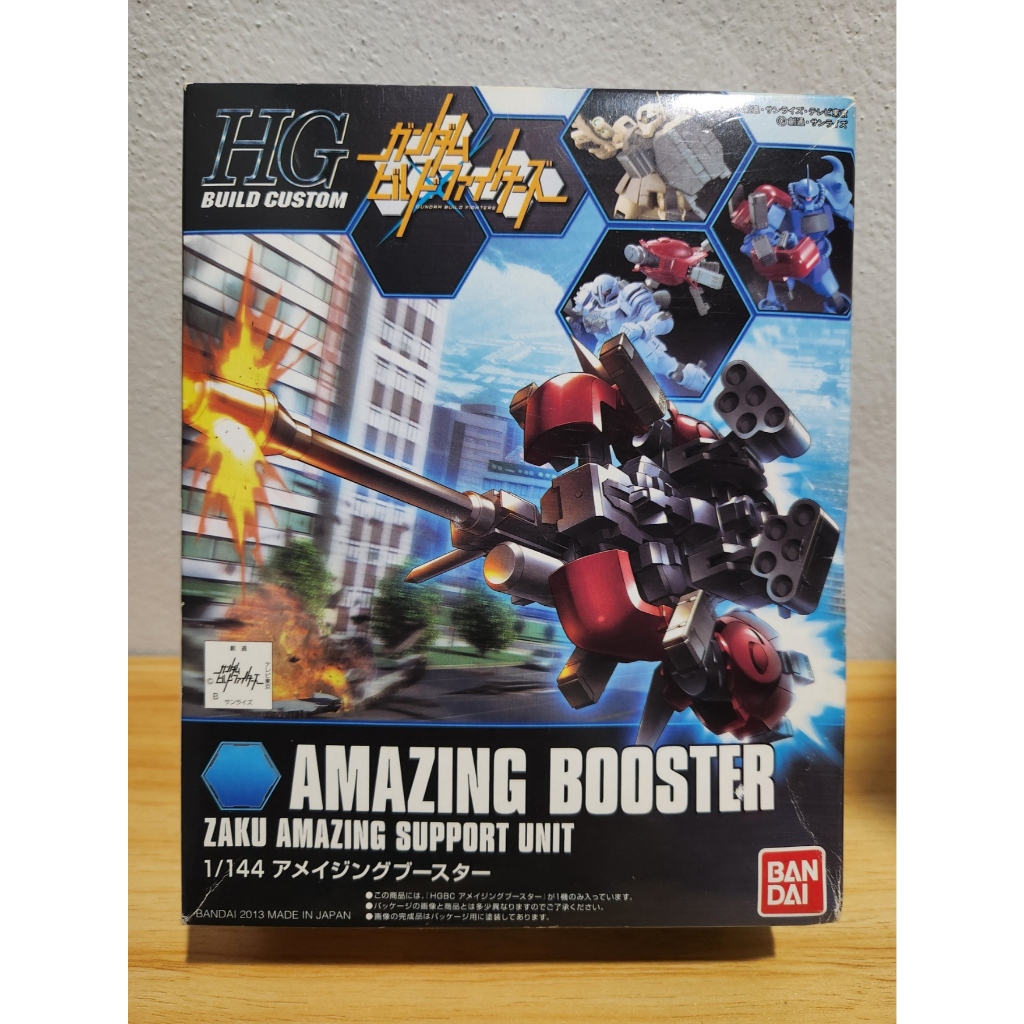 Bandai Amazing Booster ( HGBF HGBC ) (Gundam Model Kits) - โมเดล กันดั้ม กันพลา | Shopee Thailand