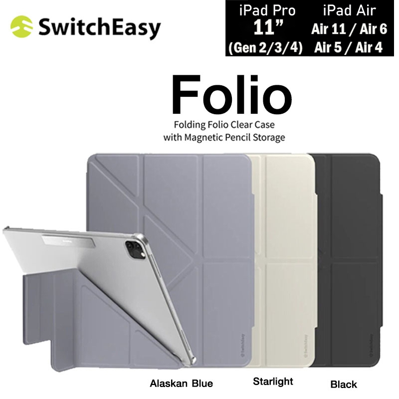 SwitchEasy แท้💯% เคสไอแพด iPad Pro 11 / Air 11 / Air 6 / Air 5 / Air 4 เคสฝาพับไอแพด รุ่น ...