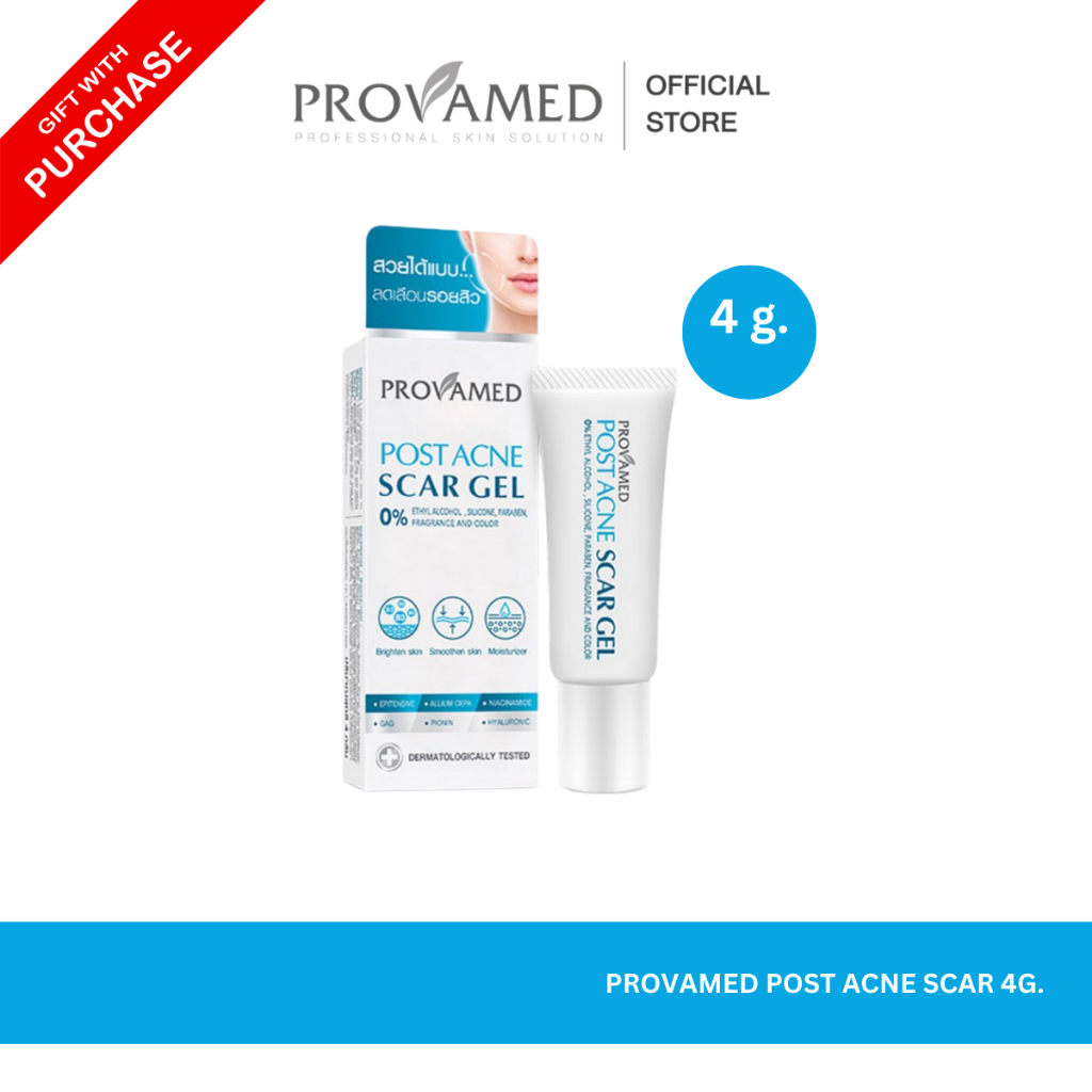 Free Gift : PROVAMED POST ACNE SCAR GEL 4 G. | Shopee Thailand
