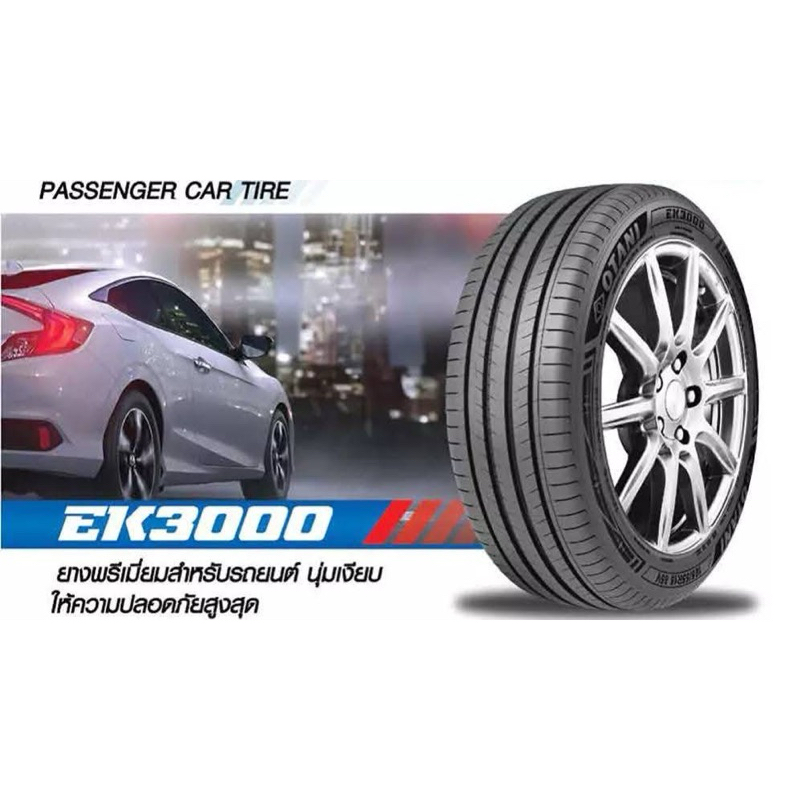 ( 4เส้น ) Otani EK3000 195 55 16 / 195 60 16 ปี25 | Shopee Thailand