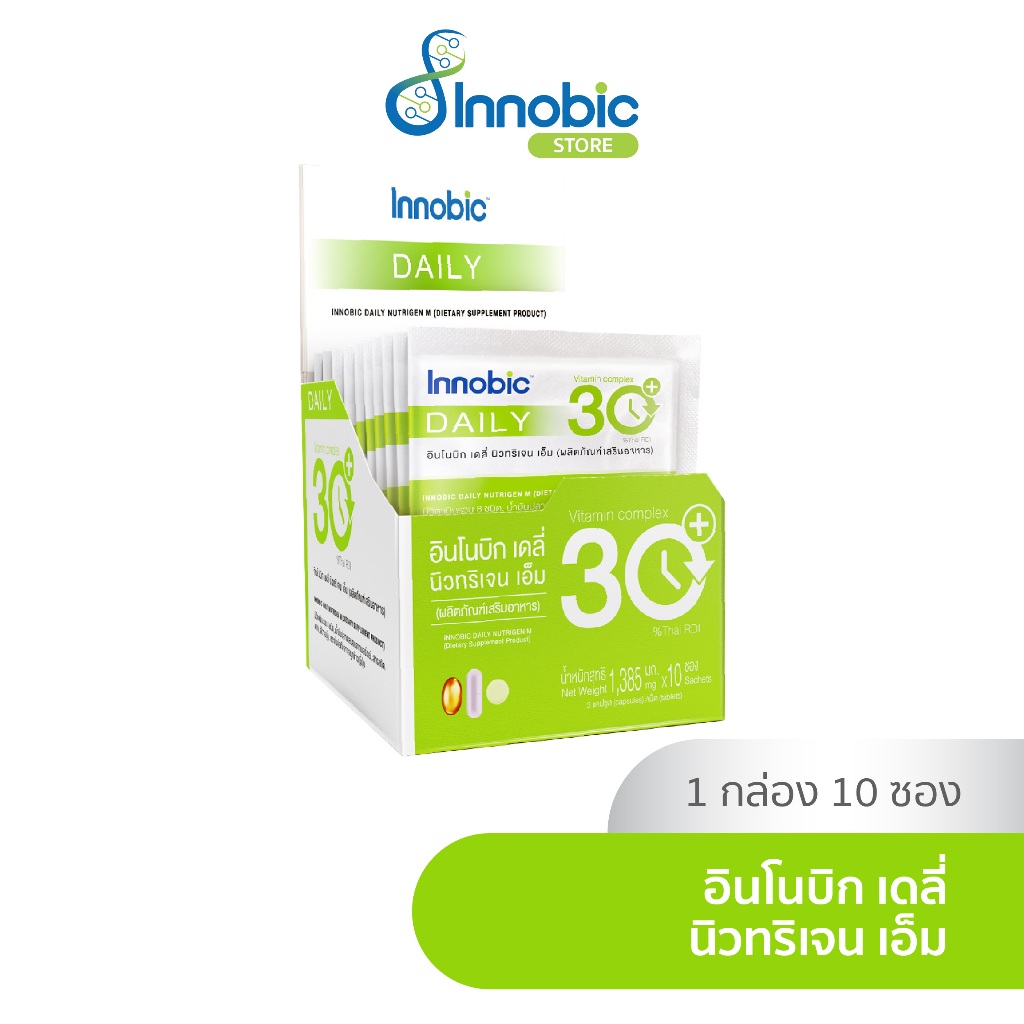 (แถม) Innobic Daily Nutrigen M อินโนบิก เดลี่ นิวทริเจน เอ็ม ผลิตภัณฑ์ ...