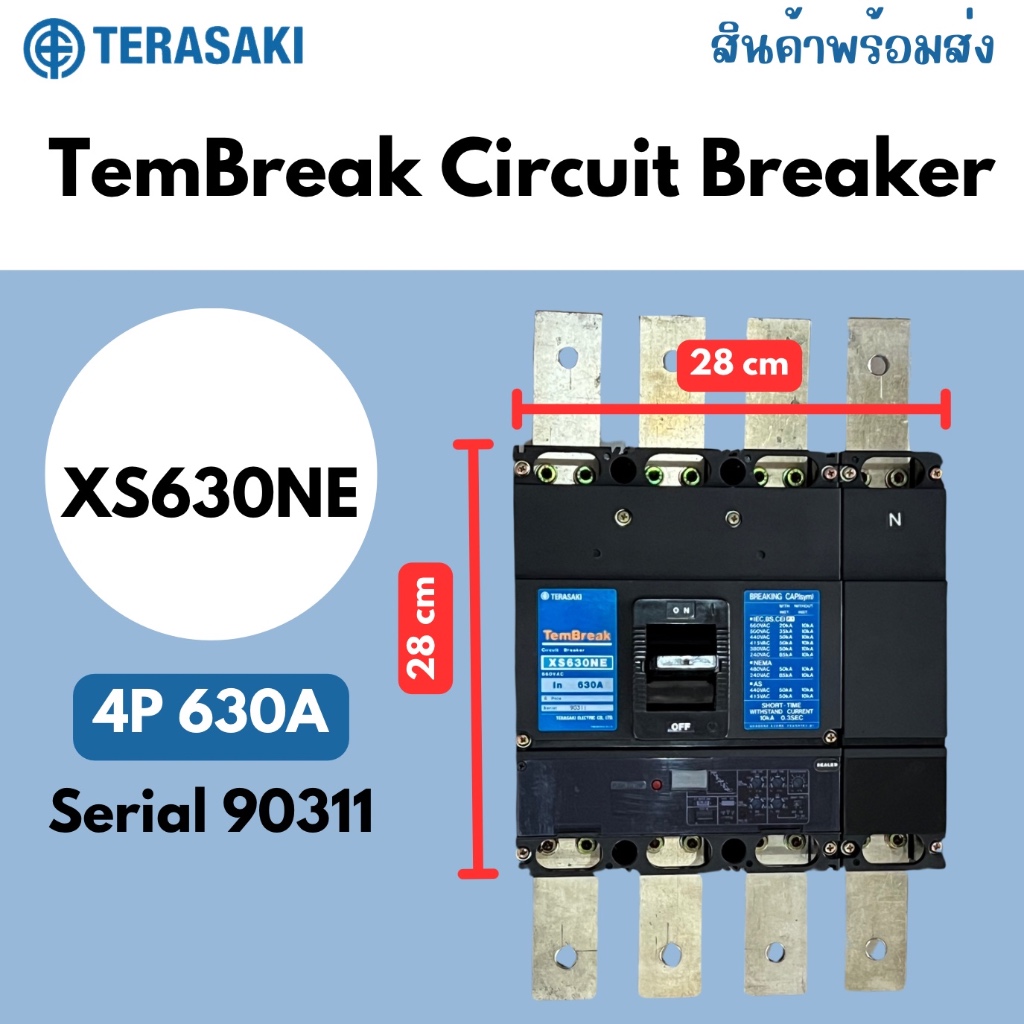 TERASAKI เซอร์กิตเบรคเกอร์ ป้องกันกระแสเกิน TemBreak Circuit Breaker ...