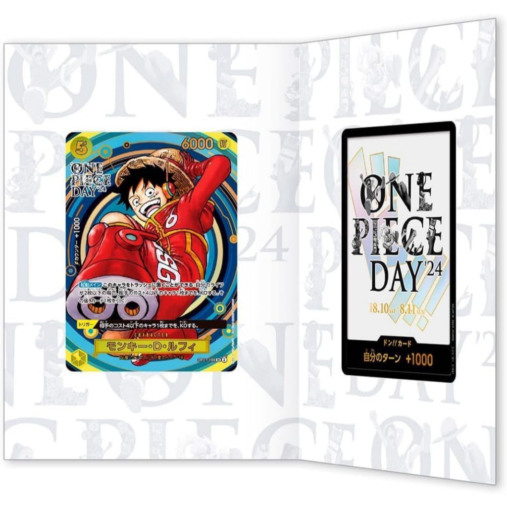 PREMIUM BANDAI Premium Card Collection - ONE PIECE DAY'24 - | Shopee Thailand
