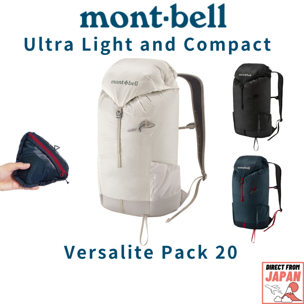 Montbell Versalite Pack 20ส่งตรงจากญี่ปุ่น | Shopee Thailand