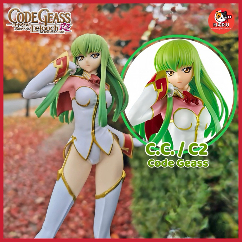 [พร้อมส่ง/มือ2/ของแท้] รวม C.C./ C2 - EXQ Code Geass - Hangyaku no Lelouch ฟิกเกอร์ซีทู โค้ดก ...