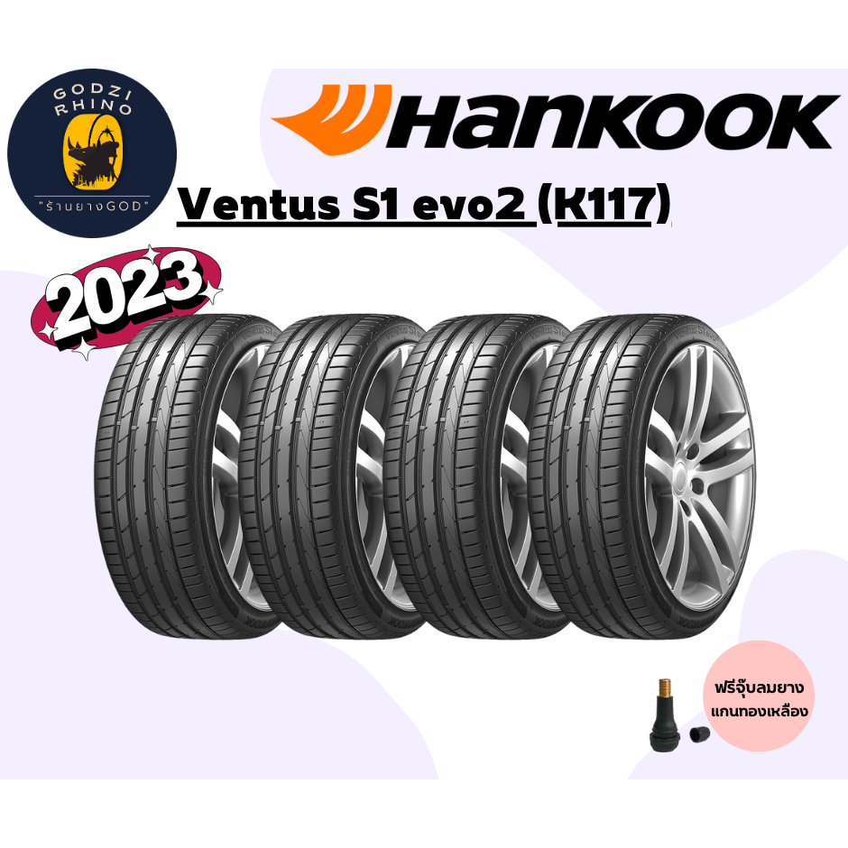 225/50 R18 HANKOOK รุ่น Ventus S1 evo2 K117 ปี2023 (ราคาต่อ 4 เส้น) แถมฟรีจุ๊บลมตามจำนวนยาง ...