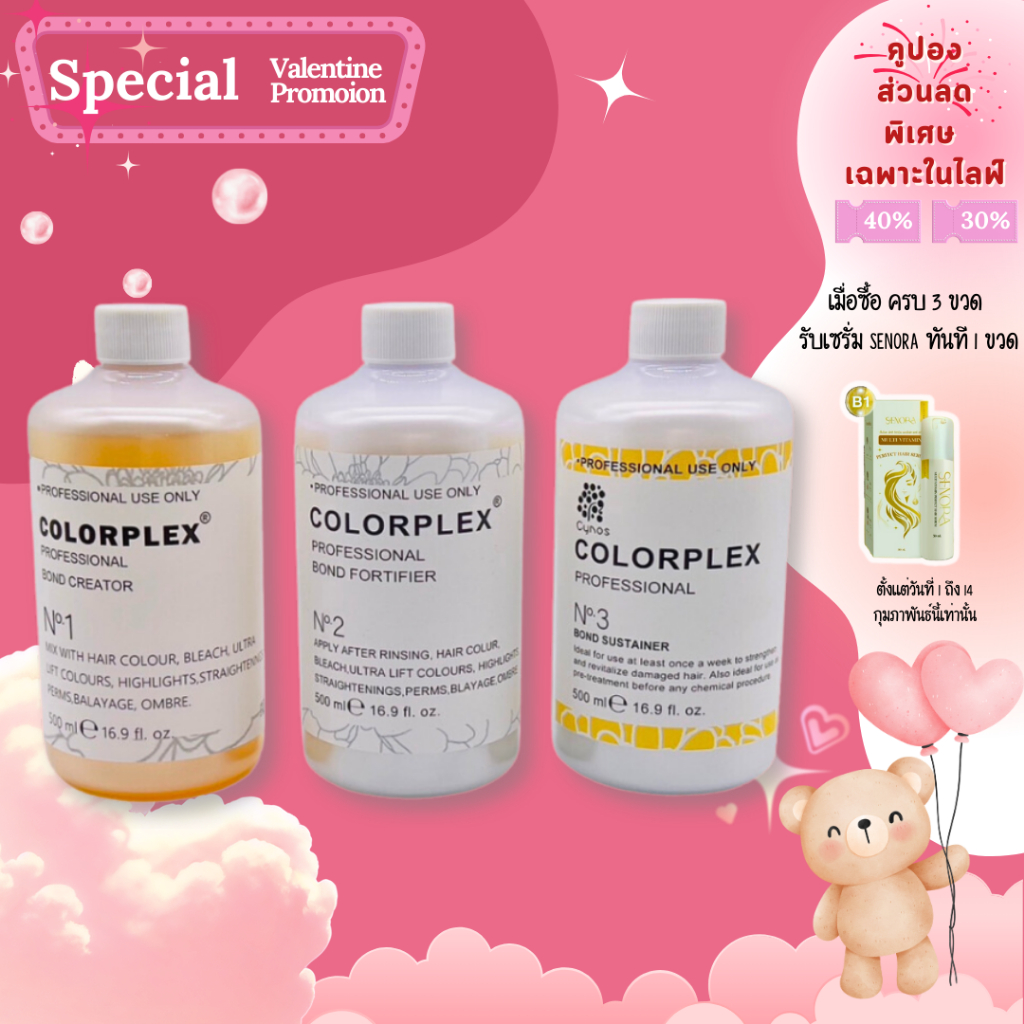 COLORPLEX น้ำยาเชื่อมพันธะแกน COLORPLEX คัลเลอร์เพล็กซ์ ขนาด 500 ml ...