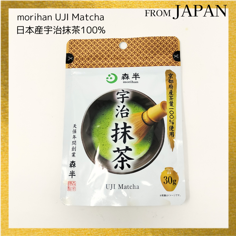 Japan Matcha Powder Uji 100% 30g/100g สำหรับมัทฉะลาเต้ พรีเมียม ปราศจากสารเติมแต่ง Morihan 高級抹茶粉 ...