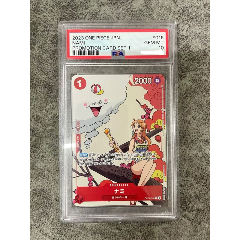 PSA 10 NAMI PROMO CARD SET1 One Piece Card Game | Shopee Thailand