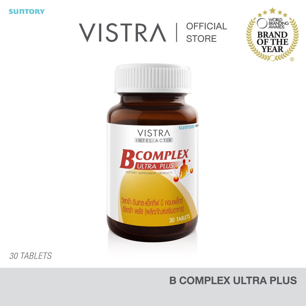 VISTRA INTEL-ACTIV B Complex Ultra Plus (30 TABS) - วิสทร้า อินเทล-แอ็ค ...