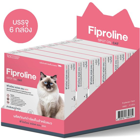 Fiproline [ แพคใหญ่ 12 หลอด] ยาหยดเห็บแมว ป้องกันและกำจัดเห็บ ชนิดหยด ...