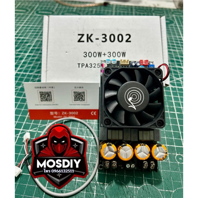 ZK3002 แท้ ตัวใหม่คาปาทอง พร้อมใบรับประกัน กำลังขับ 600 วัตต์ | Shopee ...