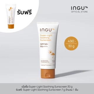 Ingu.Skin, ร้านค้าออนไลน์ | Shopee Thailand