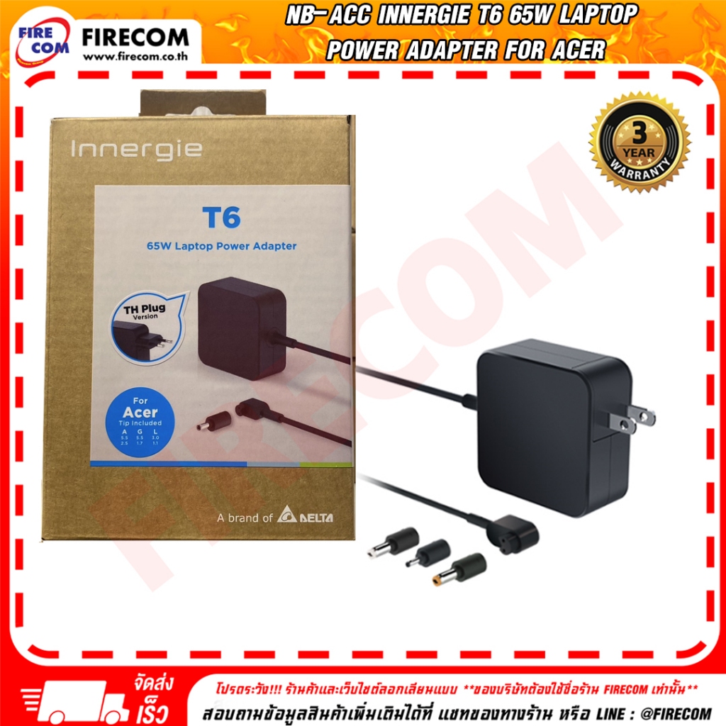 อะแดปเตอร์ NB-ACC Innergie T6 65W Laptop Power Adapter For Acerออก ...