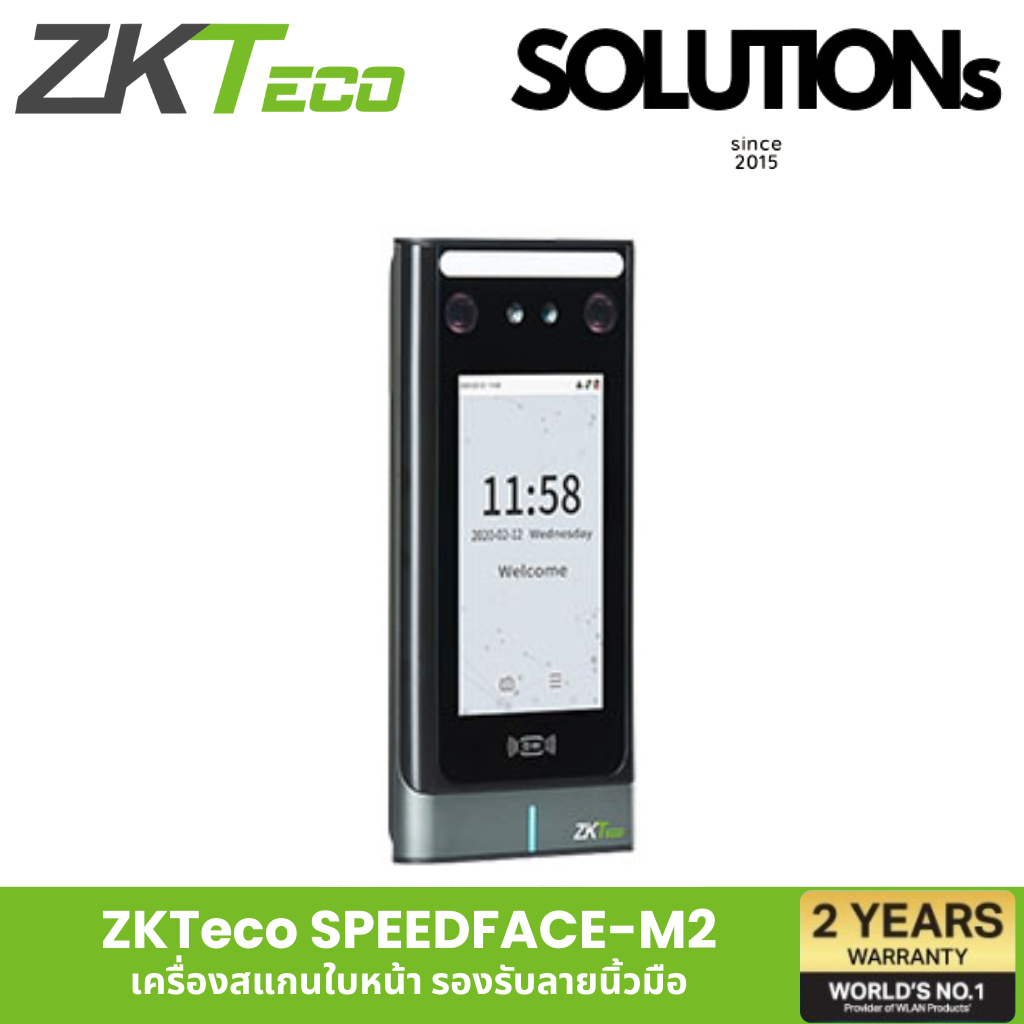 ZKTeco SPEEDFACE-M2 เครื่องสแกนใบหน้า รองรับลายนิ้วมือ | Shopee Thailand
