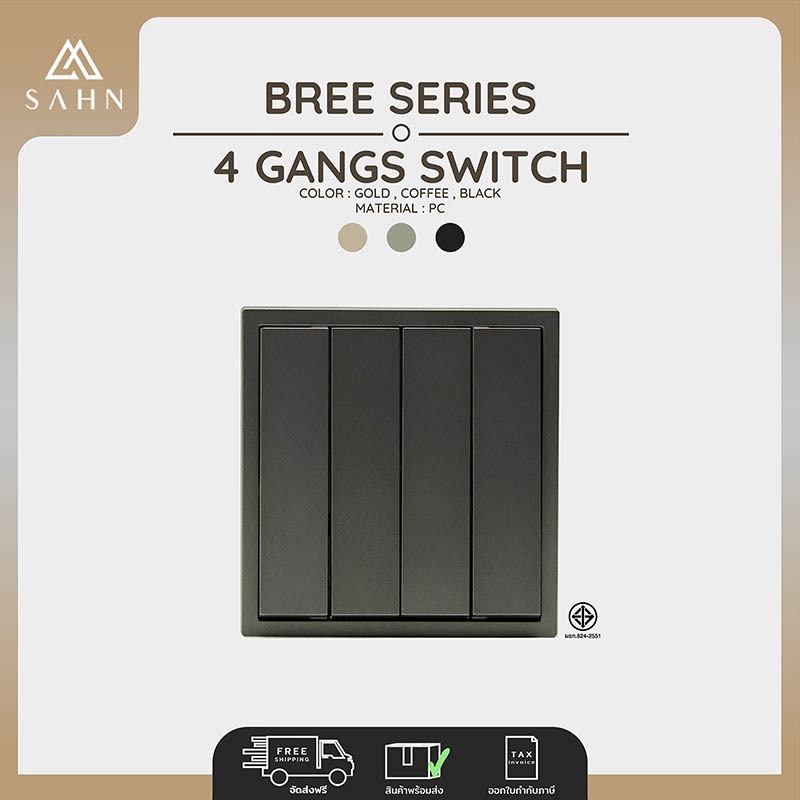 Switch 4 gang [SAHN] สวิทช์ไฟ 4 ช่อง รุ่น Bree Series ดีไซน์สวยงาม และทันสมัย | Shopee Thailand