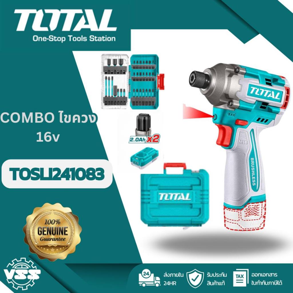 TOTAL TOSLI241083 Combo ไขควง 16V Impact Driver (16V/170Nm) + 2.0Ah ...
