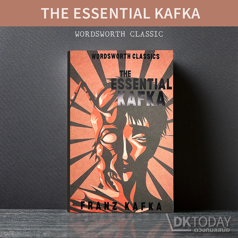 DKTODAY หนังสือ WORDSWORTH READERS : THE ESSENTIAL KAFKA | Shopee Thailand