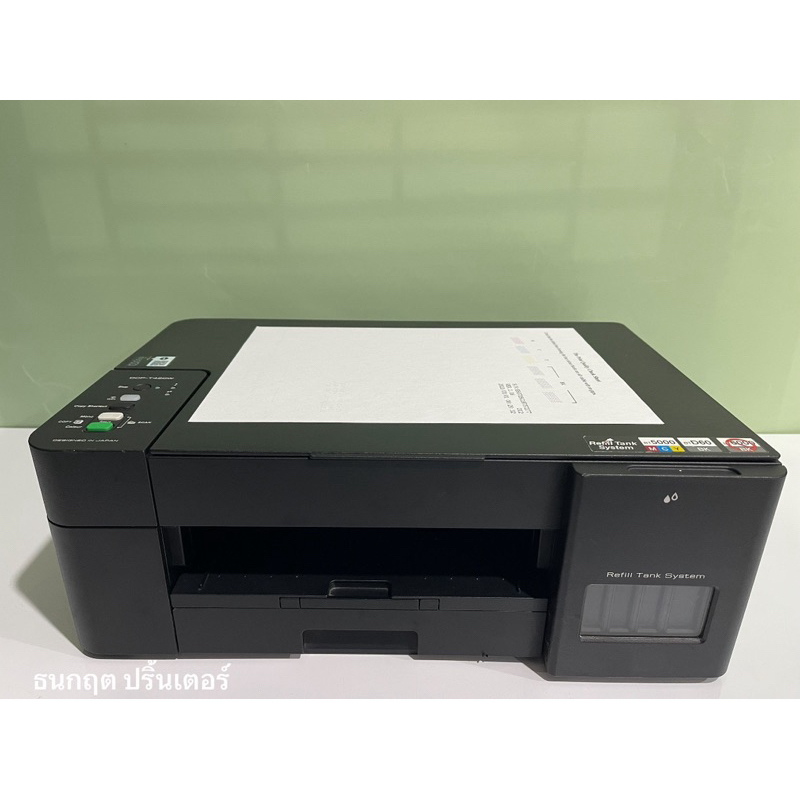 ปริ้นเตอร์Brother DCP - T420W🌻พร้อมใช้งาน🌻 Wi-fi🛜มือสอง♻️Print/ Scan ...