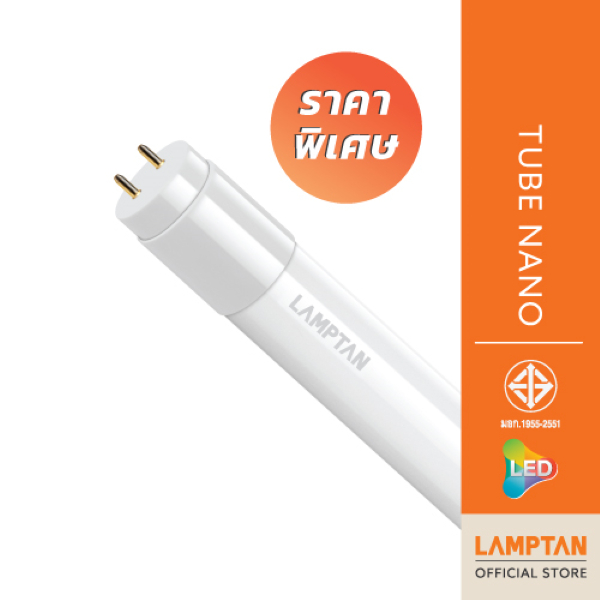 [Clearance Sale] LAMPTAN หลอดตรง LED TUBE T8 NANO แสงขาว วัสดุหลอดไม่ ...