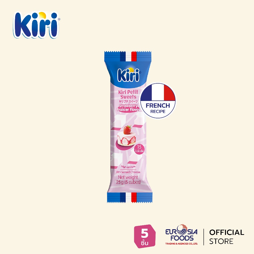 Kiri Petit Sweets Strawberry Fraisier Flavor 5c ขนมหวานแคลลอรี่ต่ำคิริ ...