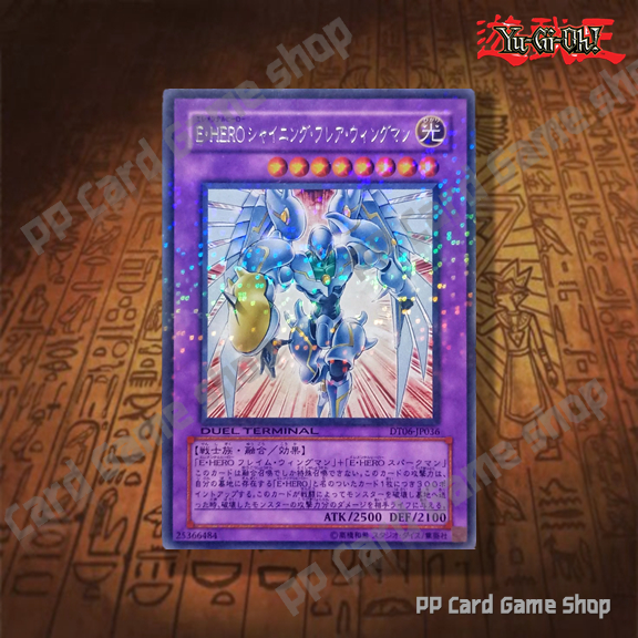 Elemental Hero Shining Flare Wingman [DT06-JP036] (Normal Parallel Rare) 25366484 การ์ดยูกิ ...