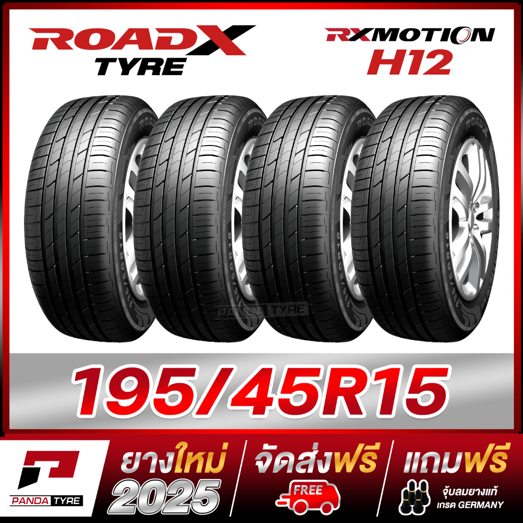 PDT-ROADX 195/45R15 ยางรถยนต์ขอบ15 รุ่น RX MOTION H12 - 4 เส้น (ยางใหม่ผลิตปี 2025) | Shopee ...