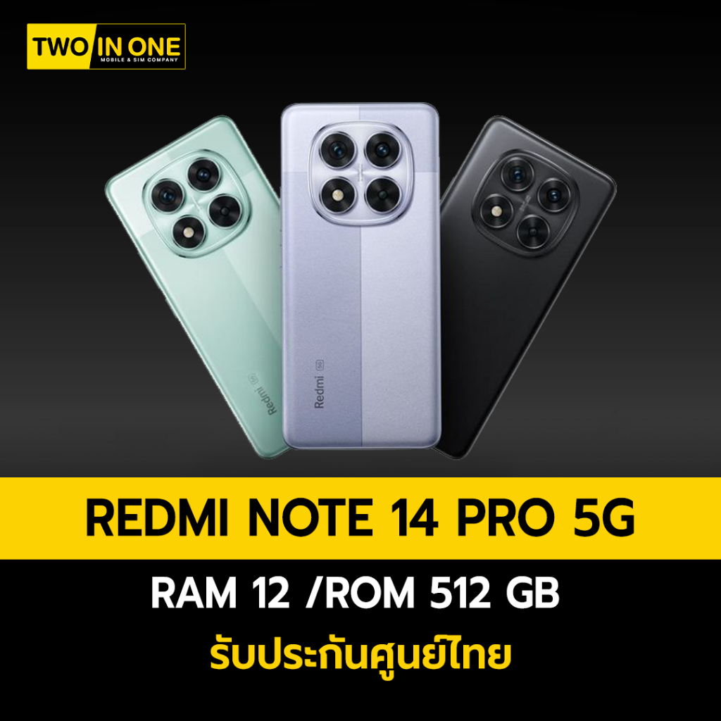 สมาร์ทโฟน Xiaomi Redmi Note 14Pro+ 5G 12+512GB Screen Size 6.67 inch ...