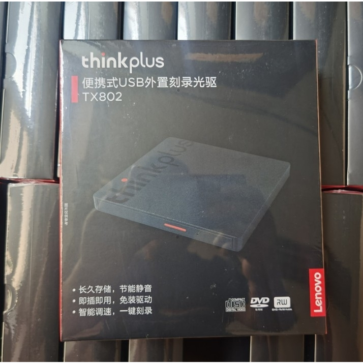 Lenovo TX802 external optical drive ultra-thin external DVD burner high ...