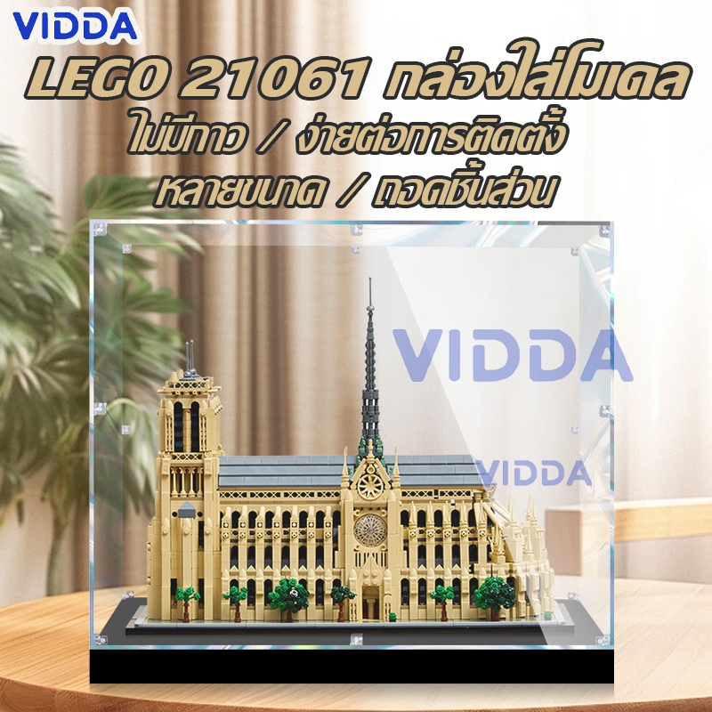 【ส่งจากไท】กล่องใส่โมเดล กล่องอะคริลิคใส กล่องใส่เลโก้ กล่องอะคริลิค ...