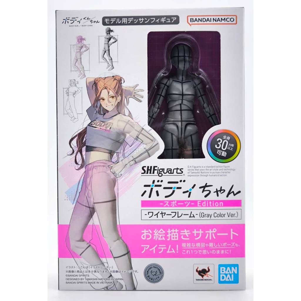 S.H.Figuarts BODY-CHAN -Sports- Edition -WIREFRAME- (Gray Color Ver ...