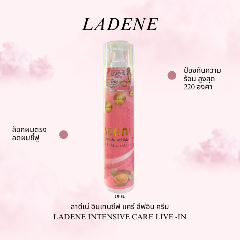 ลาดีเน่ อินเทนซีฟ แคร์ ลีฟอิน ครีม LADENE INTENSIVE CARE LIVE - IN ...