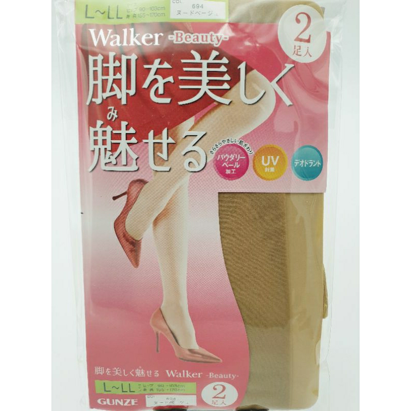 ถุงน่องญี่ปุ่นเต็มตัว แพ็ค 2 คู่ Walker beauty GUNZE ถุงน่อง Compression เนื้อเนียน เบา กันUV ...