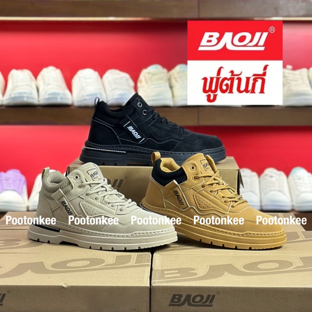 Baoji BRM 1005 รองเท้าผ้าใบบาโอจิ รองเท้าผ้าใบผู้ชาย หุ้มข้อ ผูกเชือก ไซส์ 41-45 ของแท้ สินค้า ...