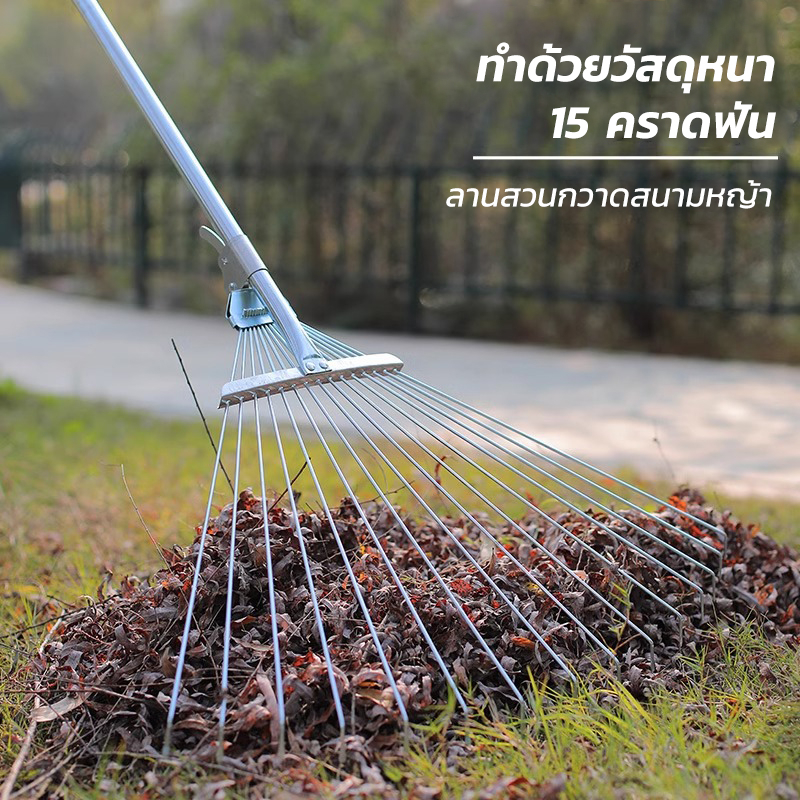 YS Tool คราดหญ้า คราดหญ้าสแตนเลส คราดใบเกษตร คราดฟัน คราดแบบยืดหดได้สำหรับทำสวน สิ่งประดิษฐ์กวาด ...