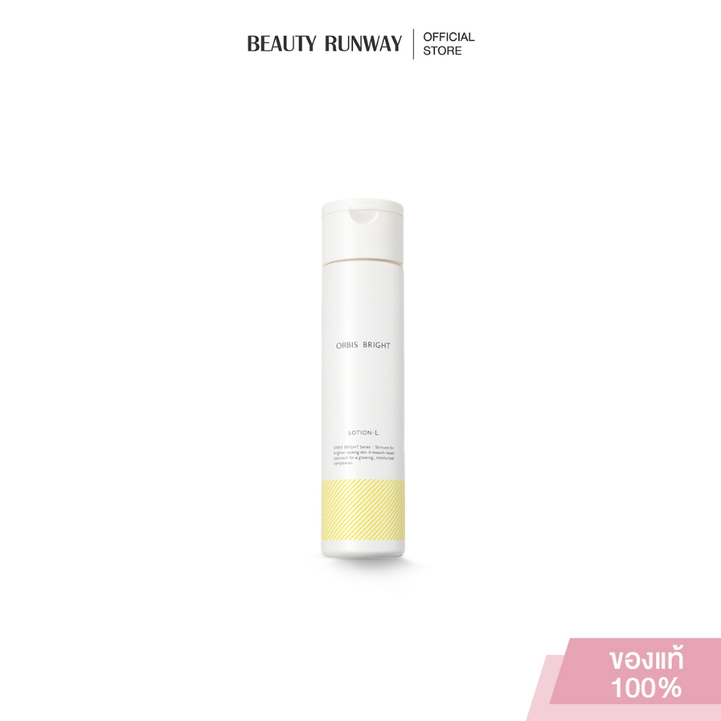 ORBIS Bright Lotion L 180ml. ออบิส ไบร์ท โลชั่น ช่วยยับยั้งการเกิดฝ้ากระ (สำหรับผิวมันหรือผิวผสม ...