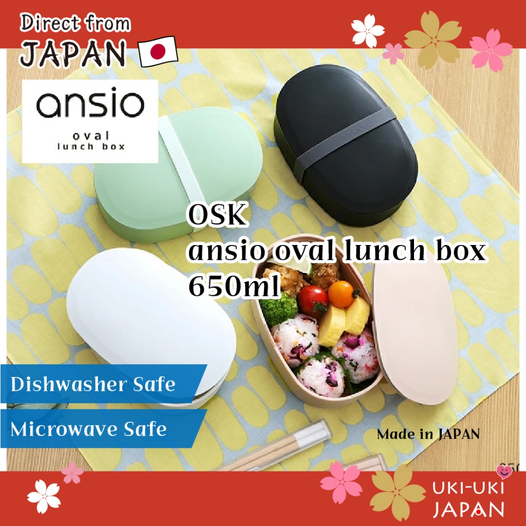 ansio oval lunch box 650ml - Made in Japan Dishwasher and microwave ...