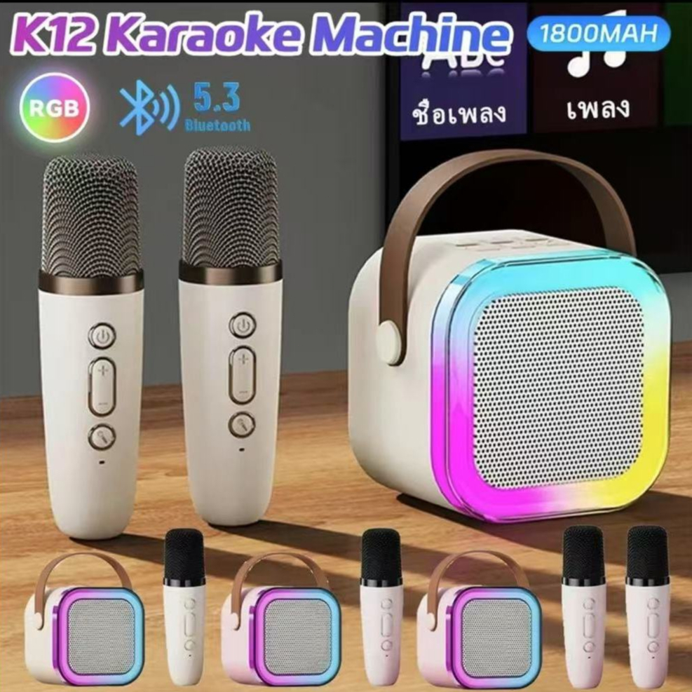 ใหม่ K12ลำโพงบลูทูธ ไมโครโฟน RGB มินิ แบบพกพา ลำโพงคาราโอเกะไร้สายกลางแจ้งขนาดเล็ก USB TF AUX ...