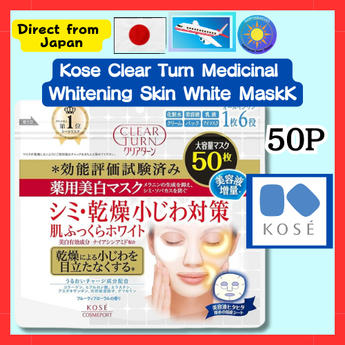 [Direct from Japan] KOSE Clear Turn Medicinal Whitening Skin White Mask ...