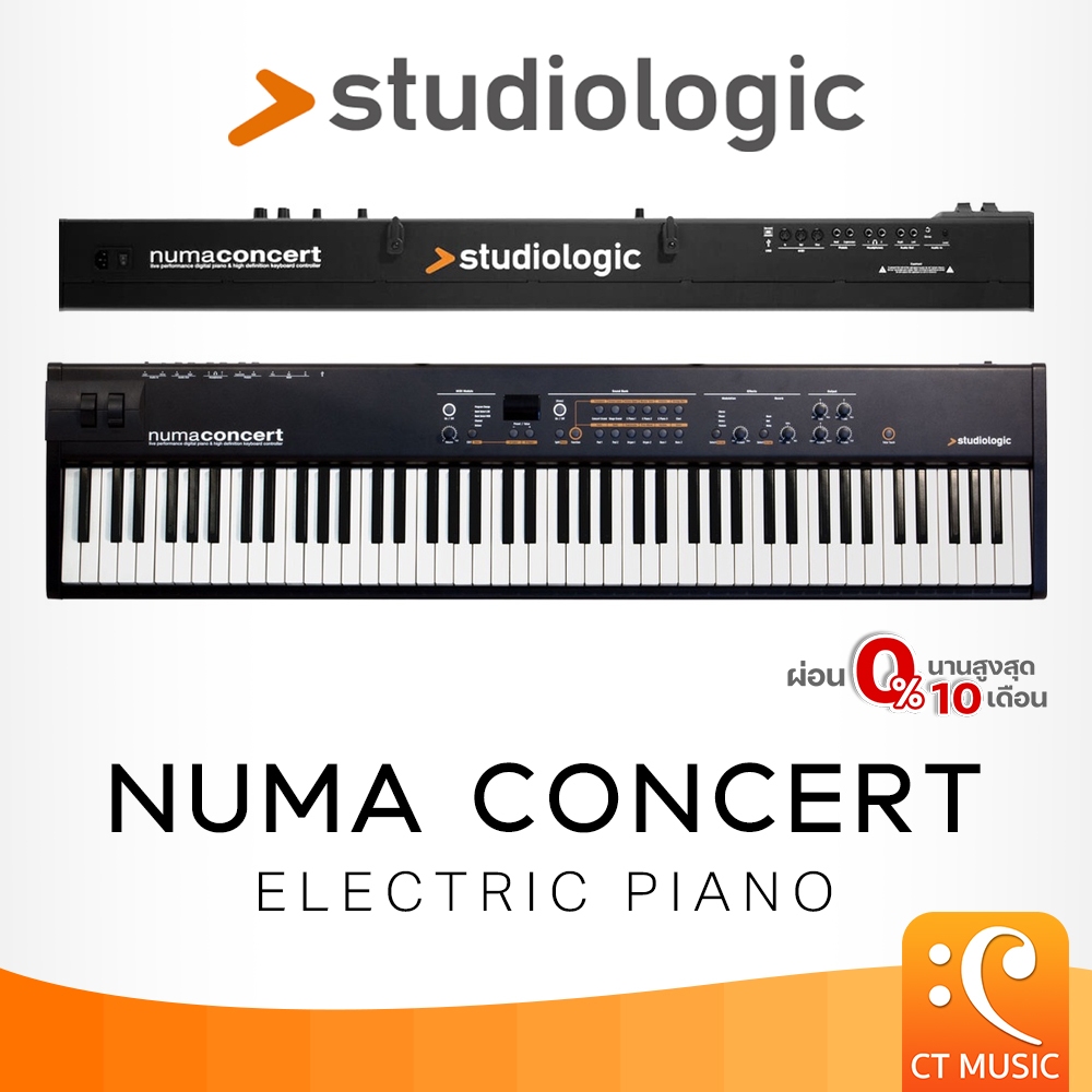 Studiologic Numa Concert Electric Piano เปียโนไฟฟ้า Studio logic ...