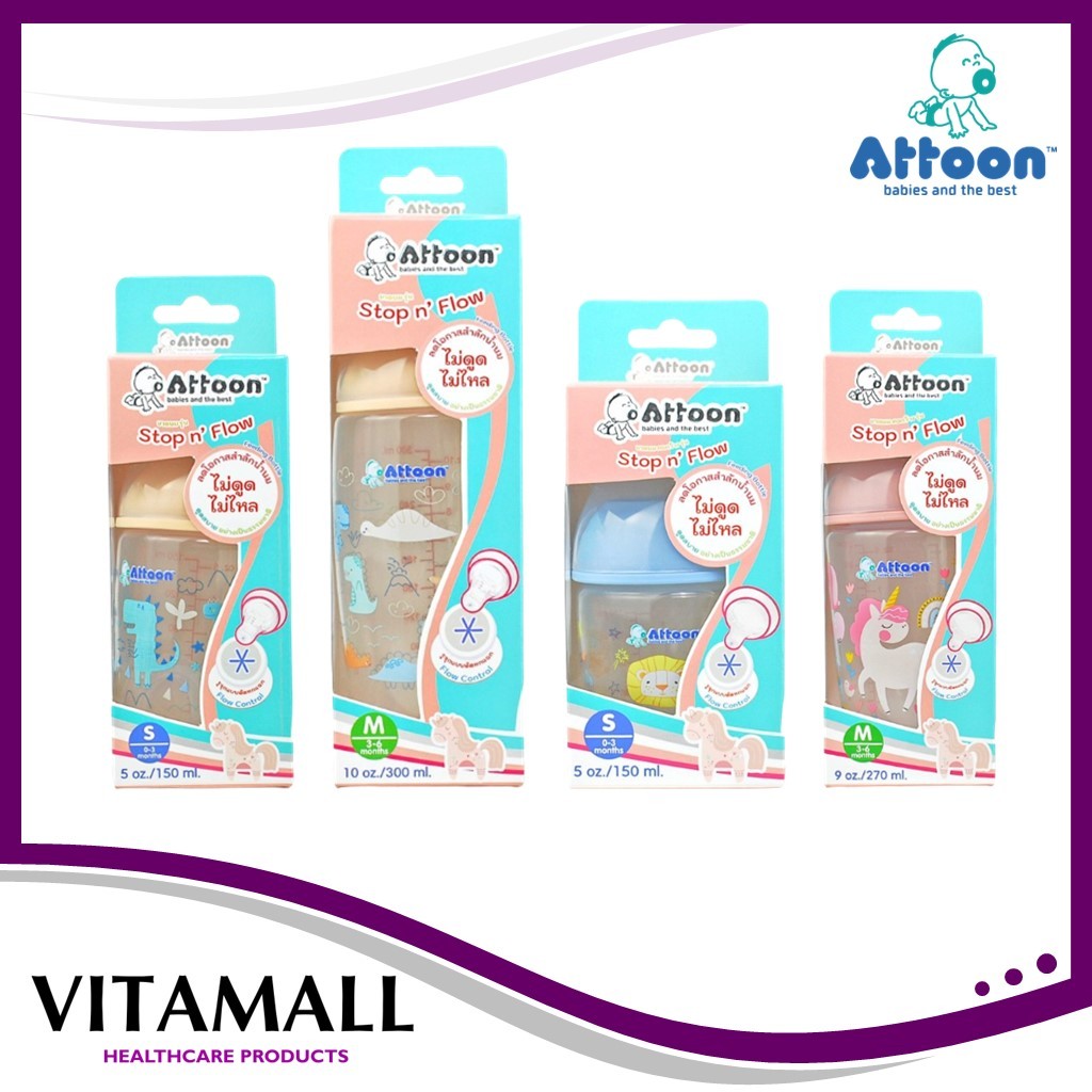 ATTOON ขวดนม คอแคบ คอกว้าง รุ่น Stop n’ Flow คละลาย | Shopee Thailand