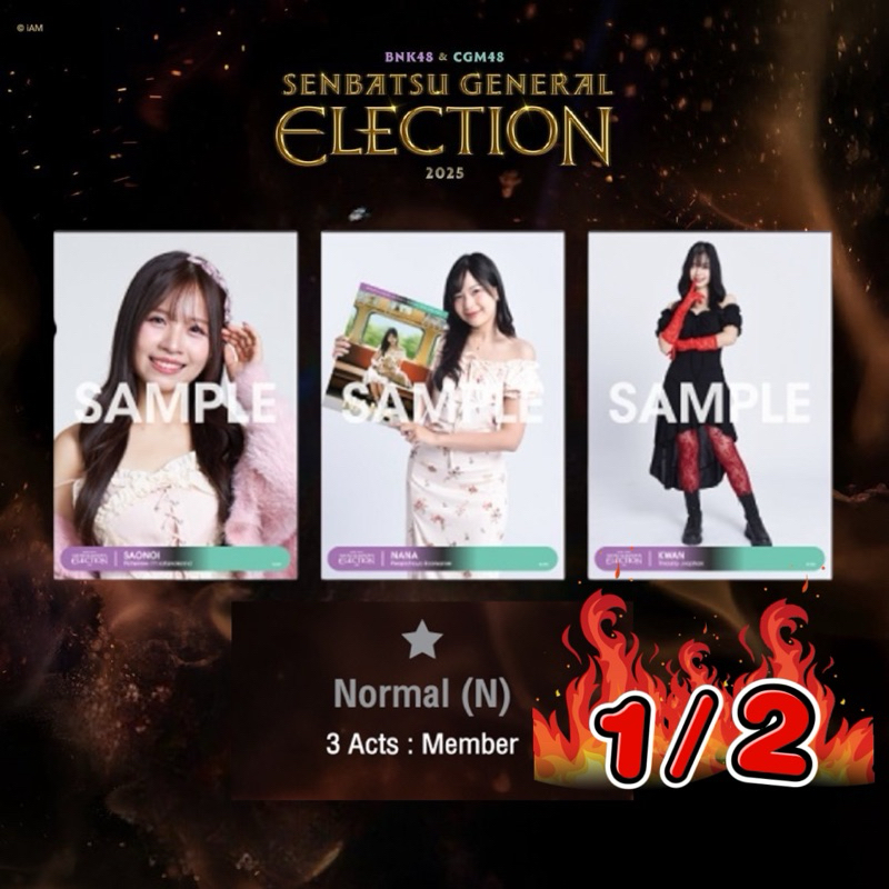 (พร้อมส่ง Comp N) 1/2 Comp N 3 act photoset GE5 BNK48 CGM48 | Shopee Thailand