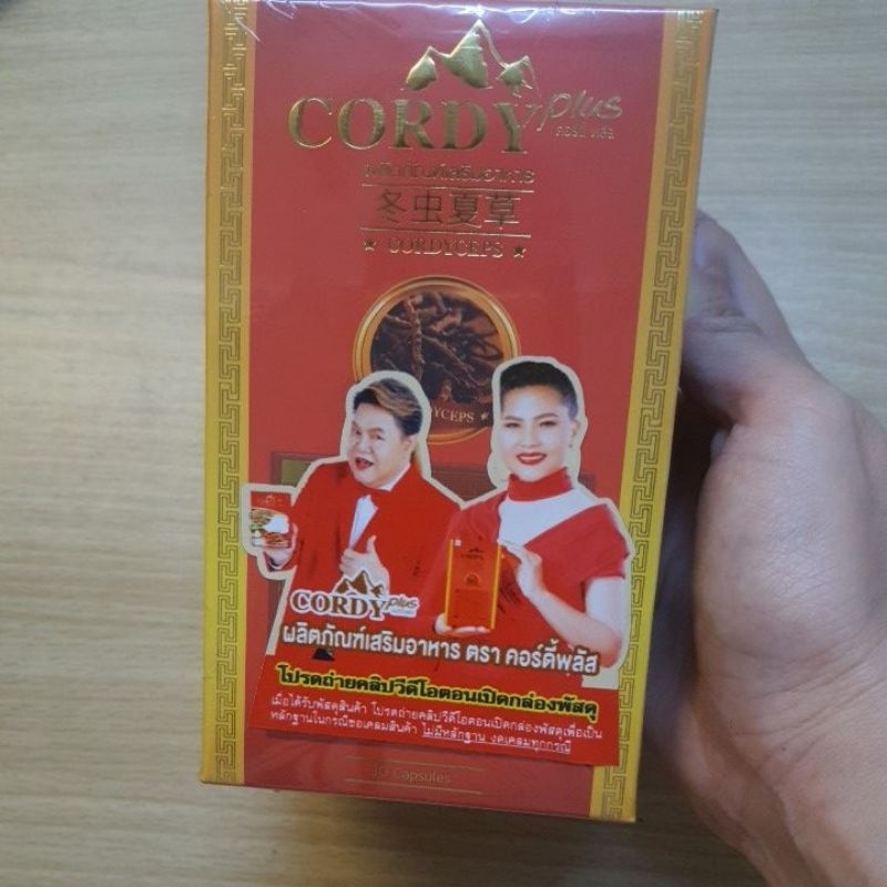 Cordy plus ถั่งเช่า อ.วิโรจน์ 30เเคปซูล คอร์ดี้ พลัส Exp 05/2025 | Shopee Thailand