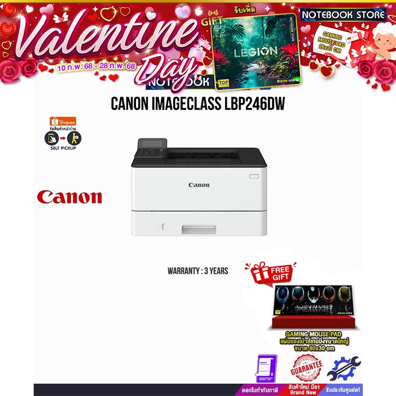 CANON IMAGECLASS LBP246DW/ประกัน 3 ปี | Shopee Thailand